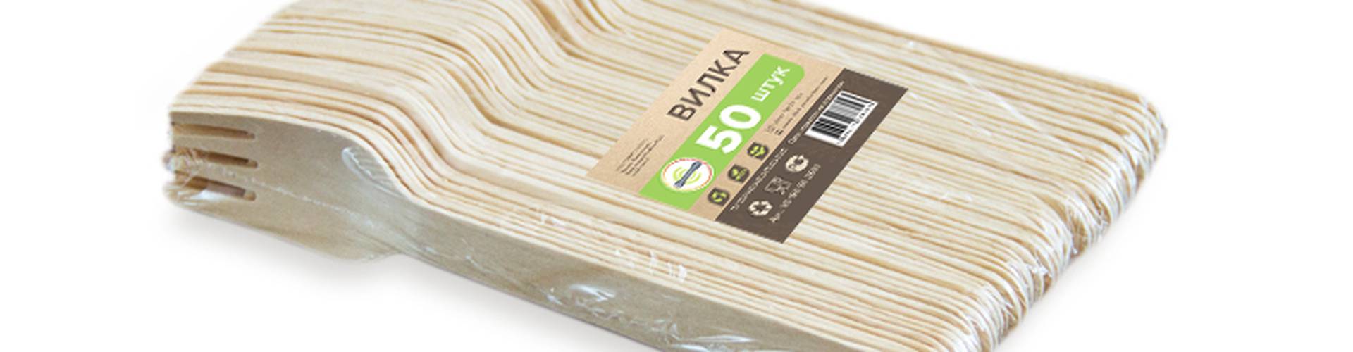 Wooden disposable Fork - Retail